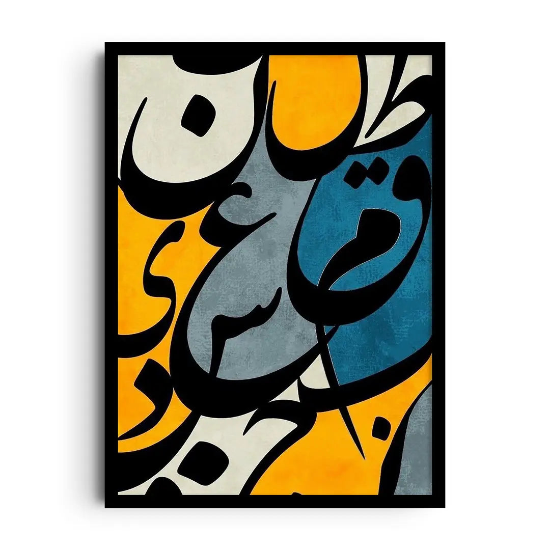 ECHOES OF LETTERS [AR] – LoudBorders™