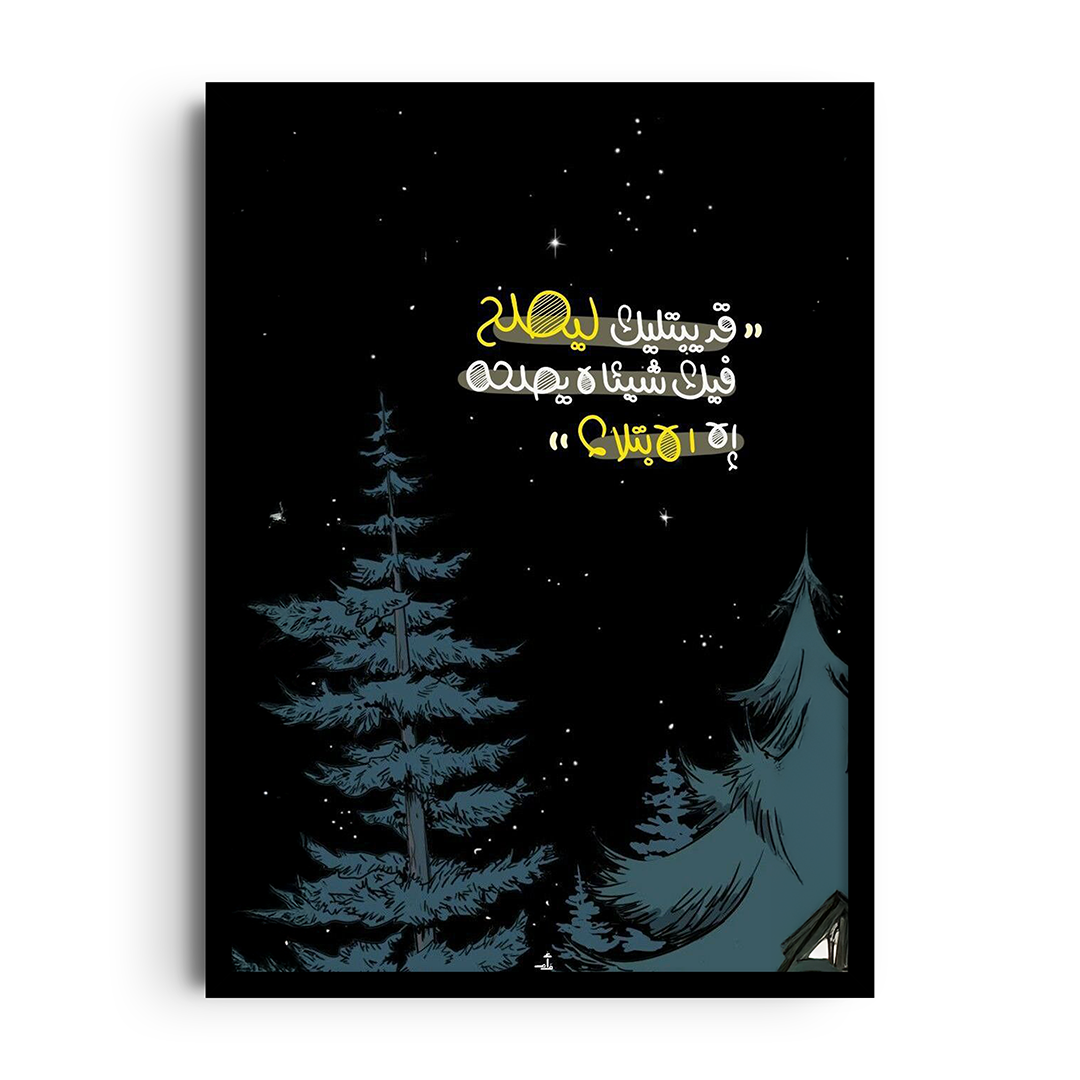 FIX WITHIN [AR] – LoudBorders™